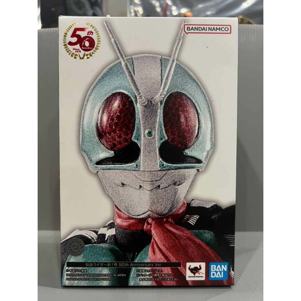 [READY STOCK] BANDAI S.H.Figuarts Kamen Rider New No.1 50th Anniversary ...