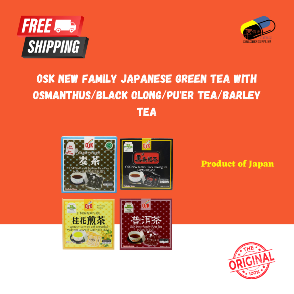 (HALAL)OSK New Family Japanese Green Tea with Osmanthus/Black Olong/Pu'er Tea/Barley Tea日本产煎茶-麦茶 ...
