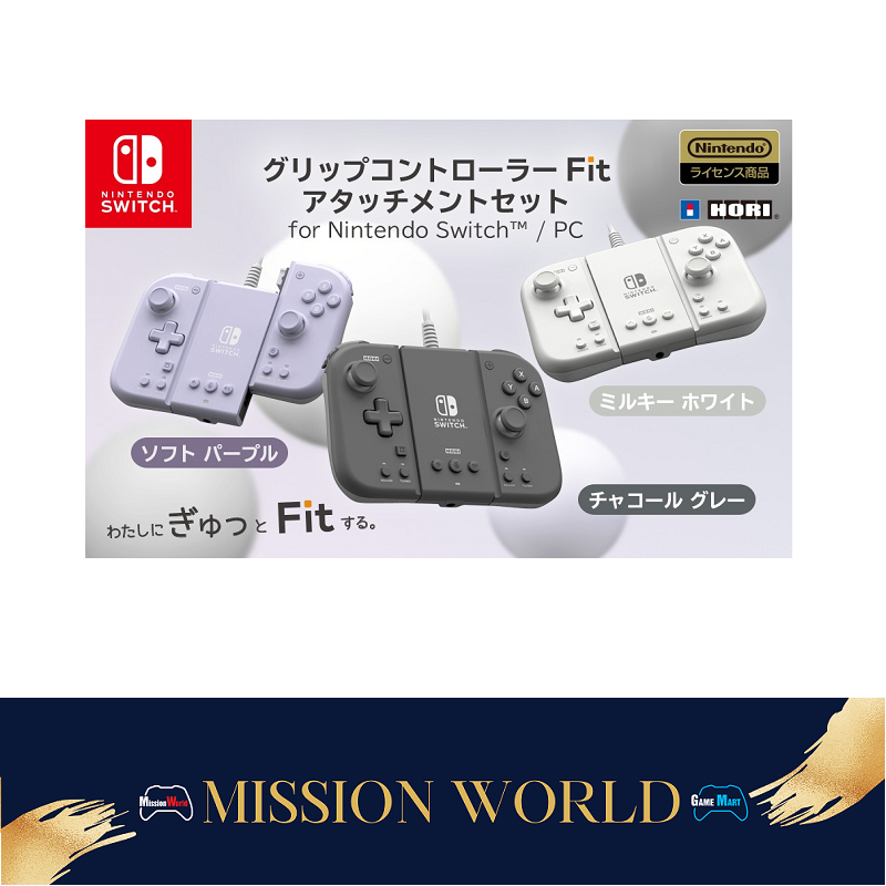 Hori Split Pad Compact Attachment Set for Nintendo Switch (NSW-426A ...