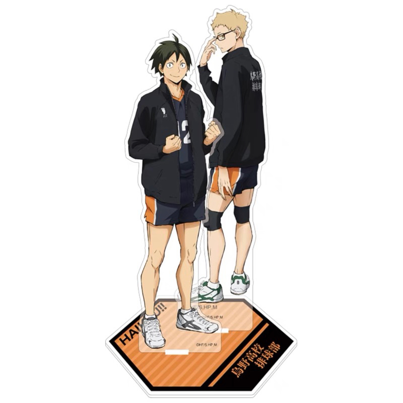 Haikyu Haikyuu official standee Tobio Kageyama Shoyo Hinata Toru Oikawa ...