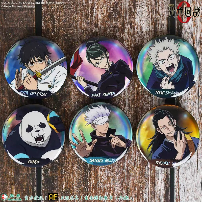 Jujutsu Kaisen official badge Satoru Gojo Yuji Suguru Geto Inumaki Toge ...