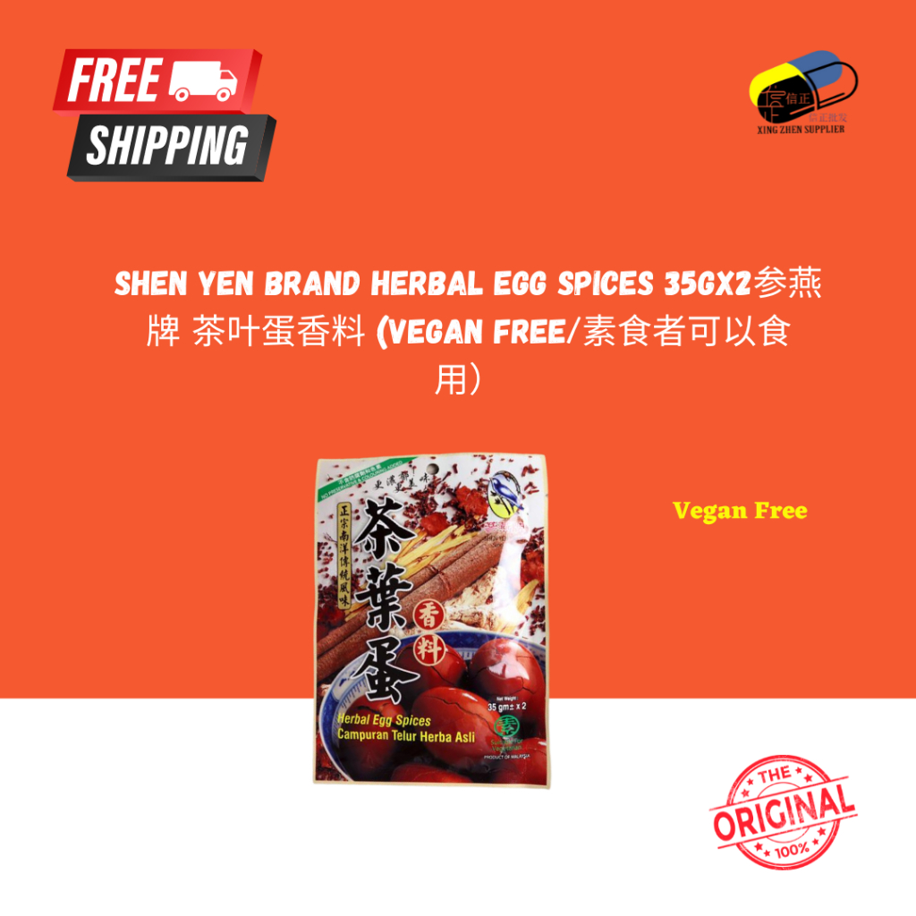 SHEN YEN BRAND HERBAL EGG SPICES 35gx2参燕牌 茶叶蛋香料 (Vegan Free/素食者可以食用） | Shopee Malaysia