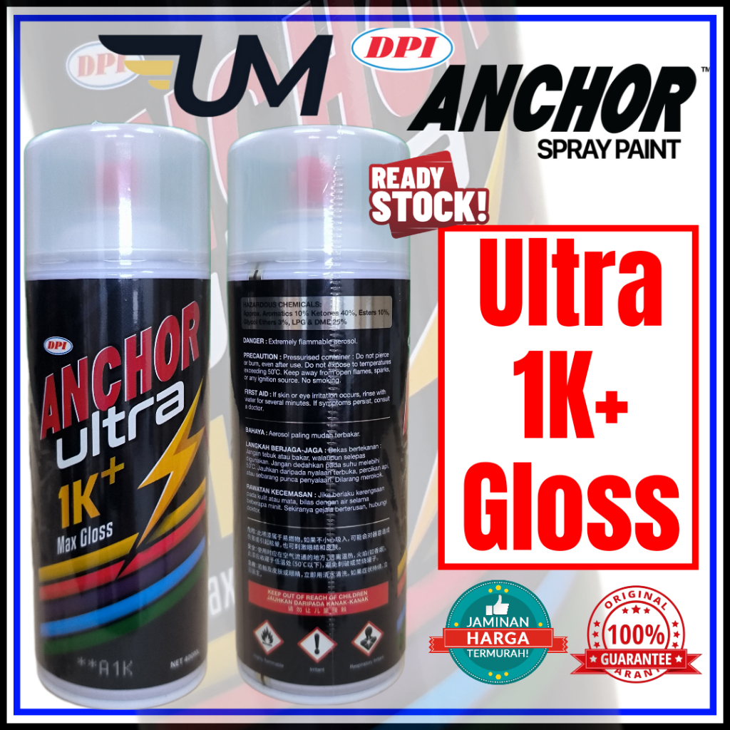 DPI ANCHOR ULTRA 1K + MAX GLOSS CLEAR COAT SPRAY CAN PAINT 400ML TIN ...