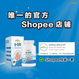 KidGlow H-GRO 营养增高钙 | Shopee Malaysia