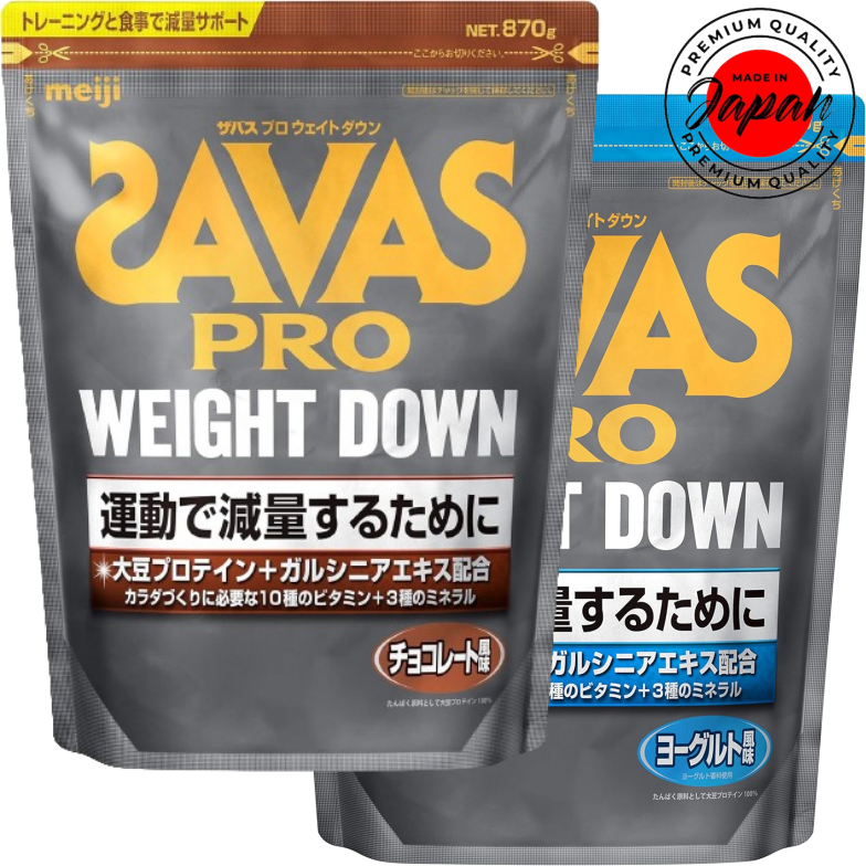 SAVAS Pro Weight Down [Chocolate/Yogurt Flavor] (870g/308g) Meiji Soy Protein for men women ...