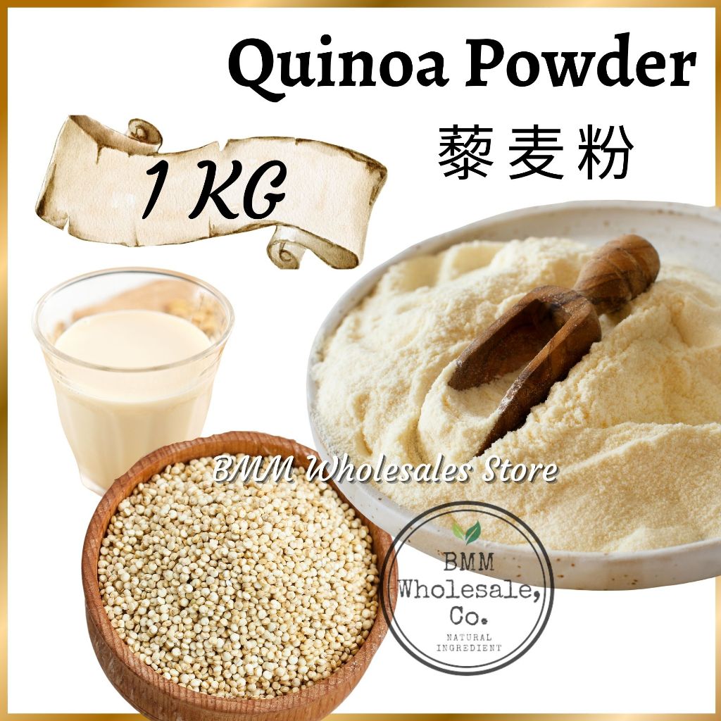 100% Quinoa Powder (Cooked) 1KG | 藜麦粉 | Pure Powder Millet Buckwheat ...