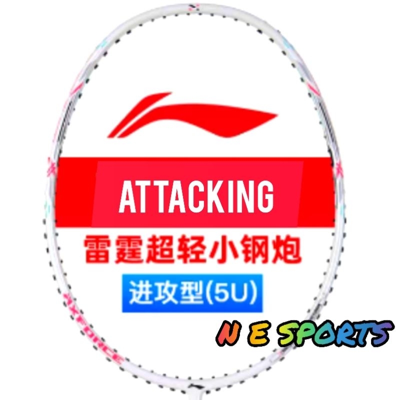 LINING AXFORCE CANNON 李宁雷霆小钢炮 BADMINTON RACKET 4UG5 32LBS (Free Full ...