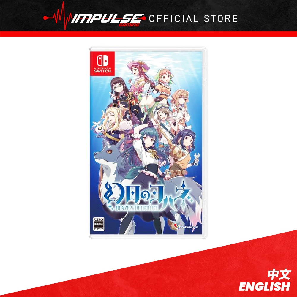 NSW Nintendo Switch Yohane the Parhelion: Blaze in the Deepblue Chi/Eng ...
