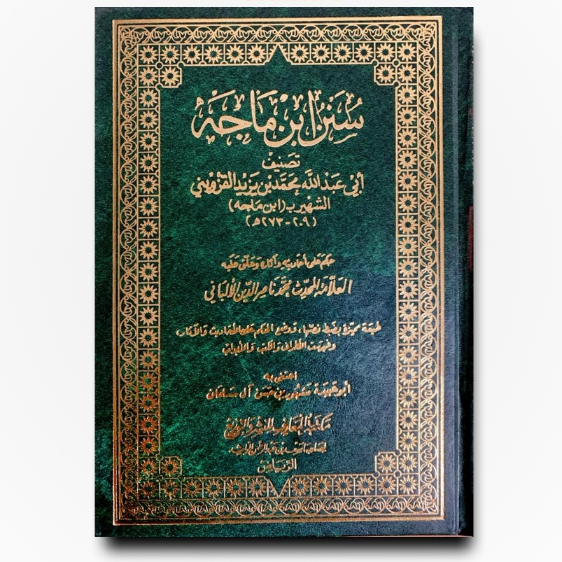 BUKU ARAB - سنن ابن ماجه Sunan Ibn Majah - kitab - arabic - book ...