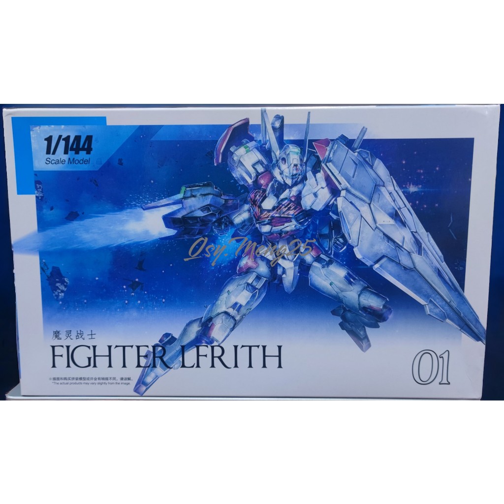 01 Fighter Lfrith Scale 1/144 Model Fighter Kit HG | Shopee Malaysia