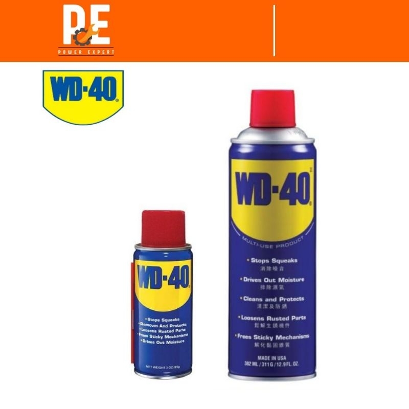 WD40 MULTI-PURPOSE LUBRICANT OIL RUST REMOVER ANTI RUST LUBRICANT ...
