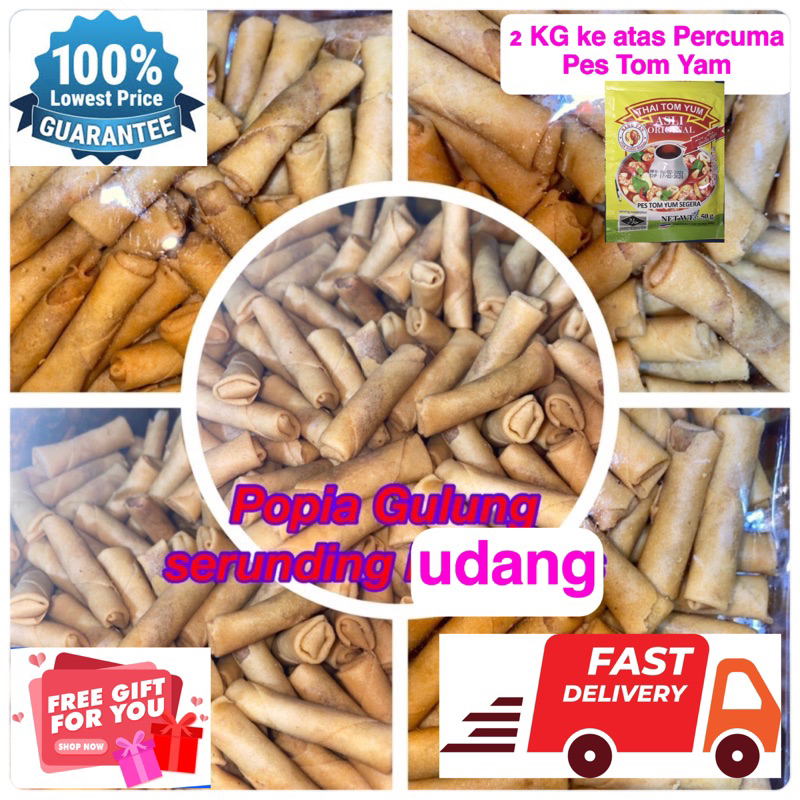 [ziplock]Popia Gulung Serunding udang sedap! | Shopee Malaysia