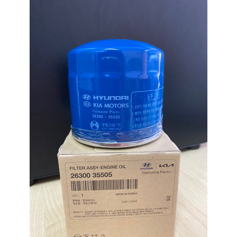 100% ORIGINAL (HYUNDAI KIA) OIL FILTER KIA FORTE/KIA OPTIMA K5/KIA ...