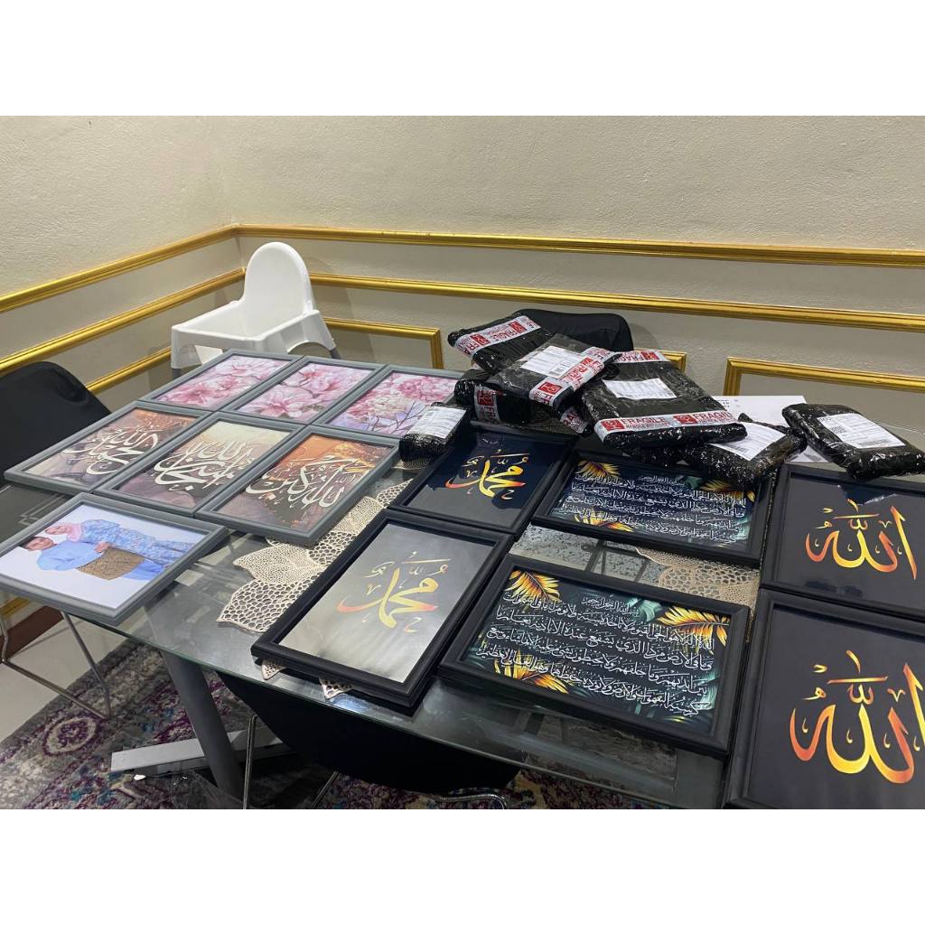 Frame gambar A4 murah frame A4 Allah Muhammad bingkai gambar murah ...