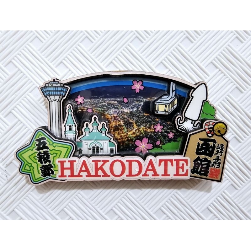 3D wooden Fridge Magnets ~ Tokyo Tower ~ San Francisco Japan Town ...