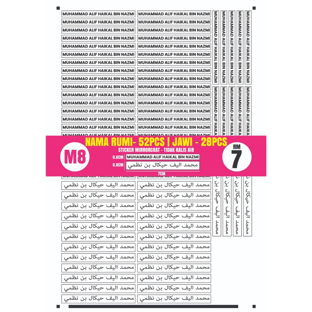 Sticker Nama Pelajar | Sticker Nama Rumi Jawi | Sticker Label Buku ...
