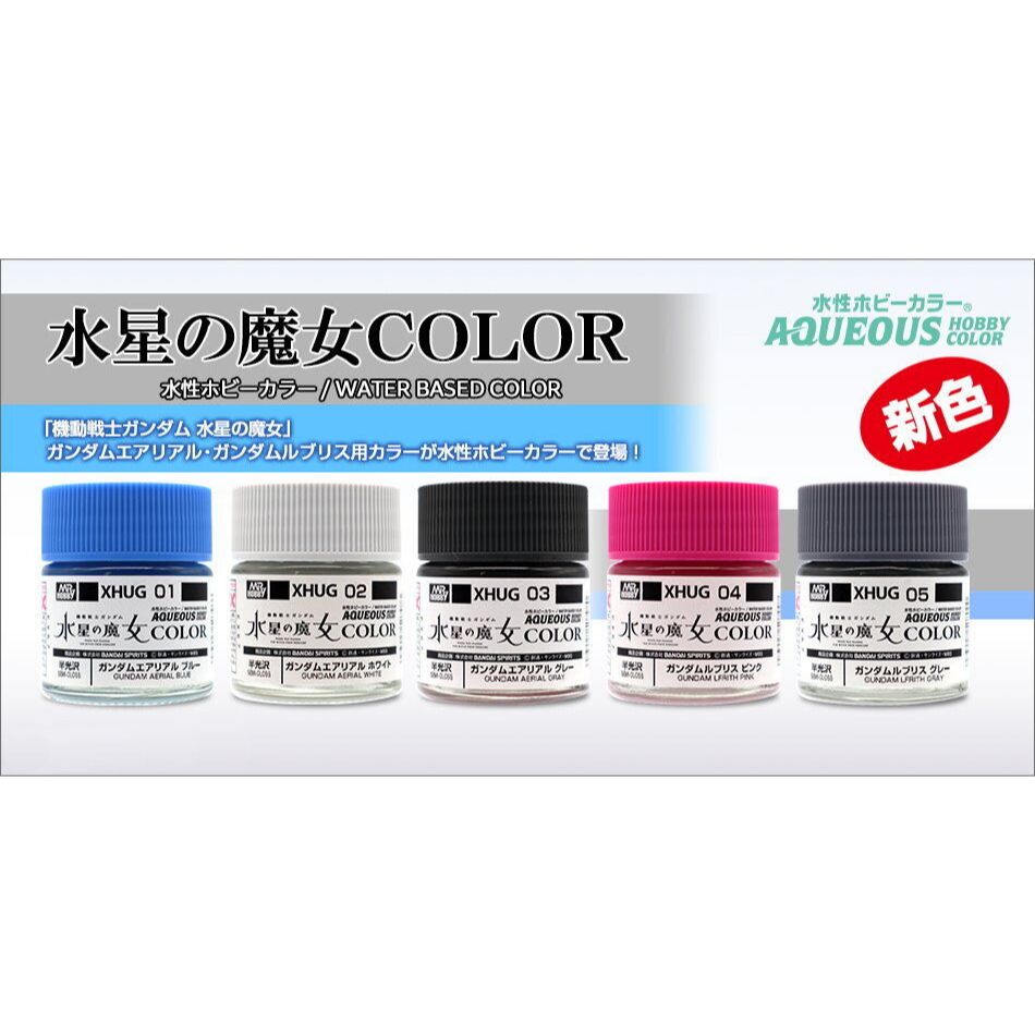 Mr Hobby Mr Color XHUG01- XHUG13 Aqueous Color Gundam Aerial The Witch ...