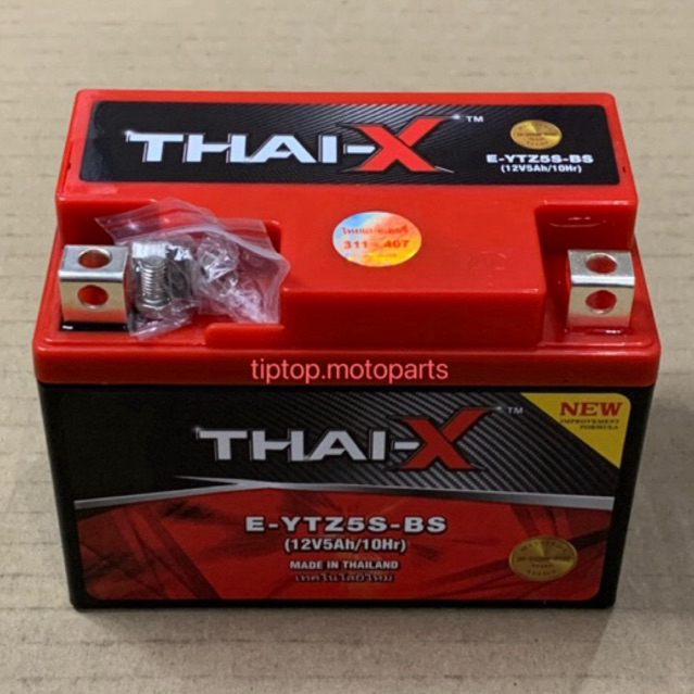 YAMAHA FZ150 FZ150i BATTERY MAINTAINANCE FREE MF BATERI KERING THAI-X ...