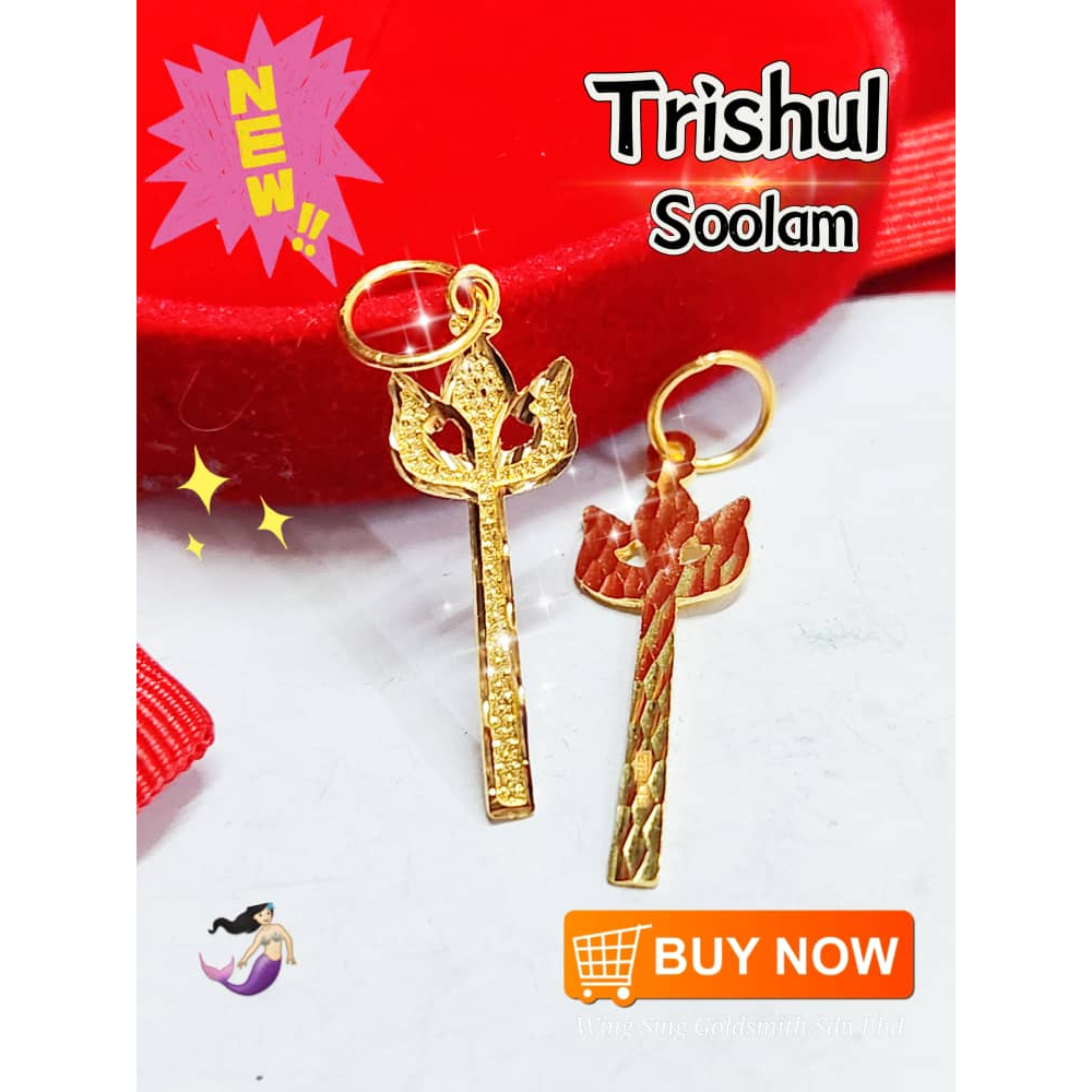 Wing Sing 916 Gold Trident Trishul Soolam Sulum Pendant / Loket Trisula ...