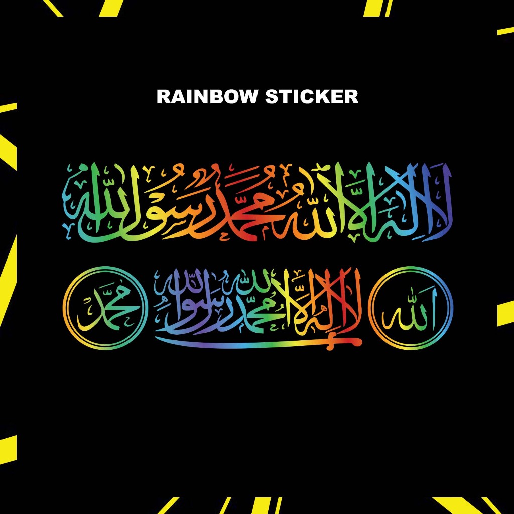 LAILAHAILLAH CAR STICKER MUSLIM STYLE JAWI RAINBOW CAR STICKER / K580 ...