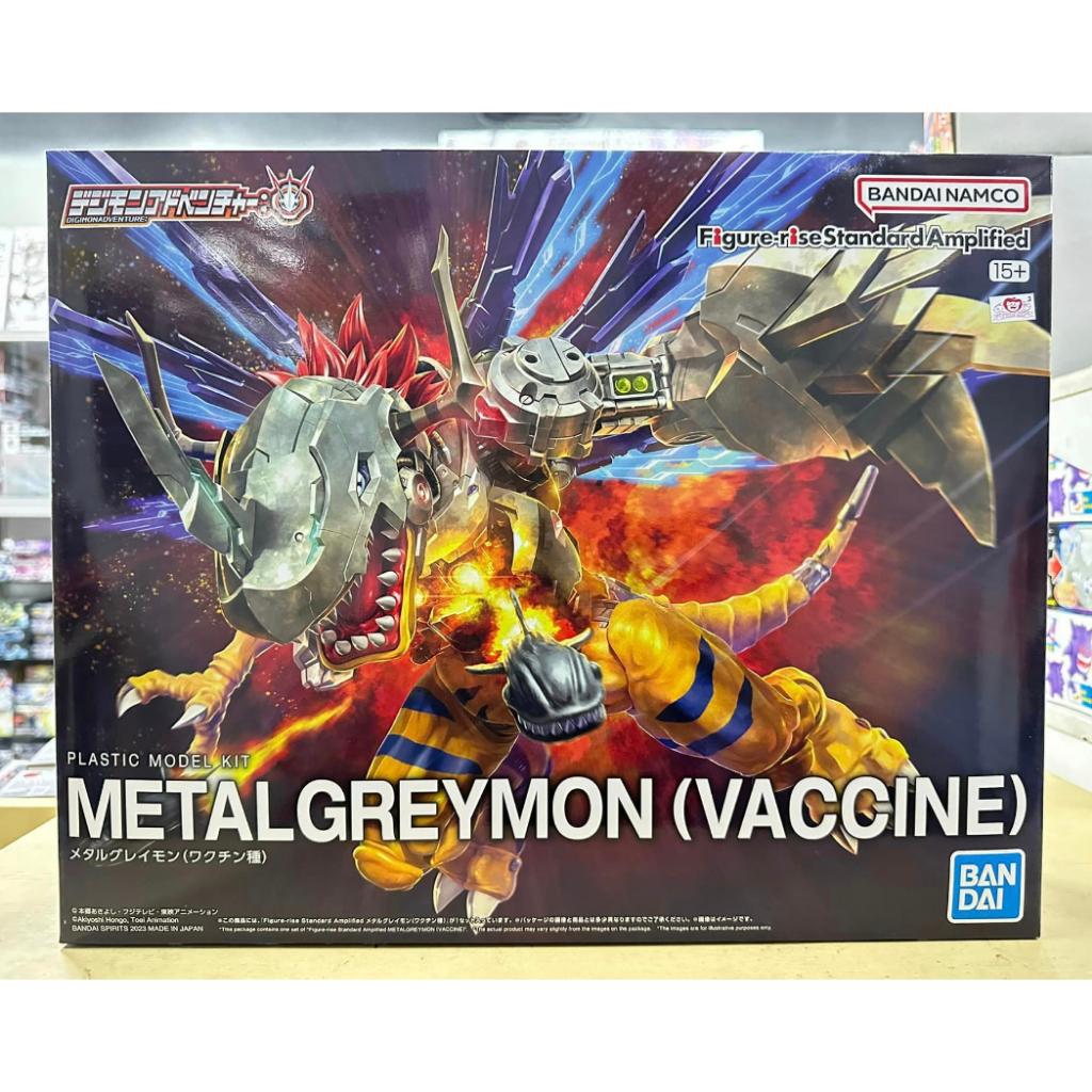 Bandai Figure-Rise Standard (FRS) Amplified (Digimon) [Metalgreymon (Vaccine)] | Shopee Malaysia