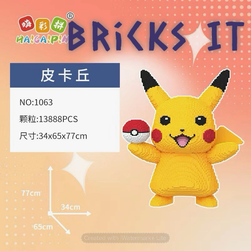 Pikachu Pokémon Large Size HaiCaiPin Connection Block Building Block ...