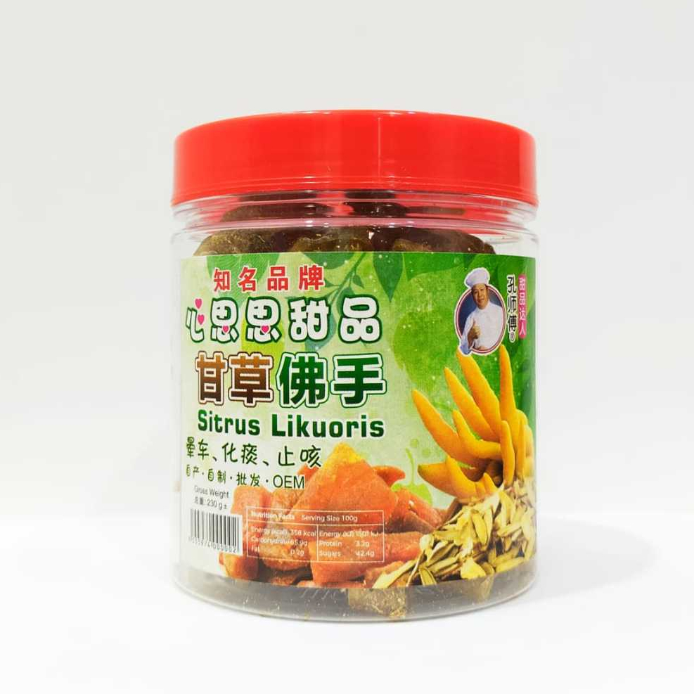 Liquorice Bergamot Sitrus Likuoris 甘草佛手果 | Shopee Malaysia