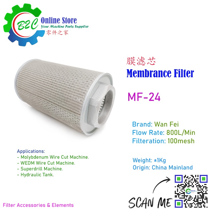 MF 24 Membrane Filter Hydraulic Oil Suction Lubrication Element Lube ...