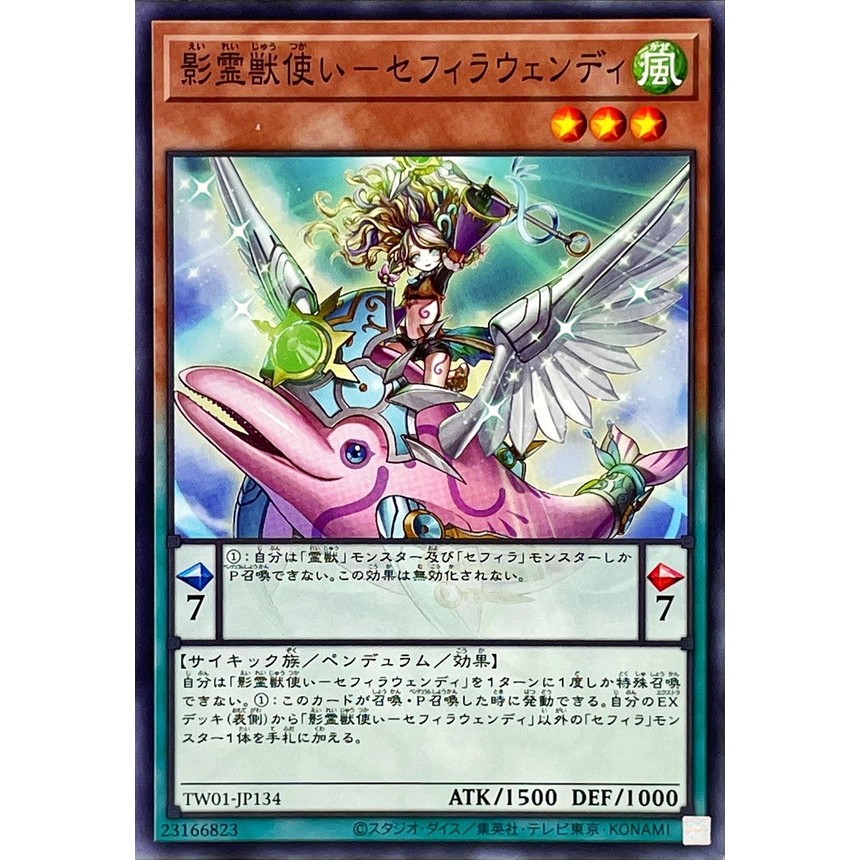 Yugioh Japanese TW01-JP134 Ritual Beast Tamer Zefrawendi | Shopee Malaysia