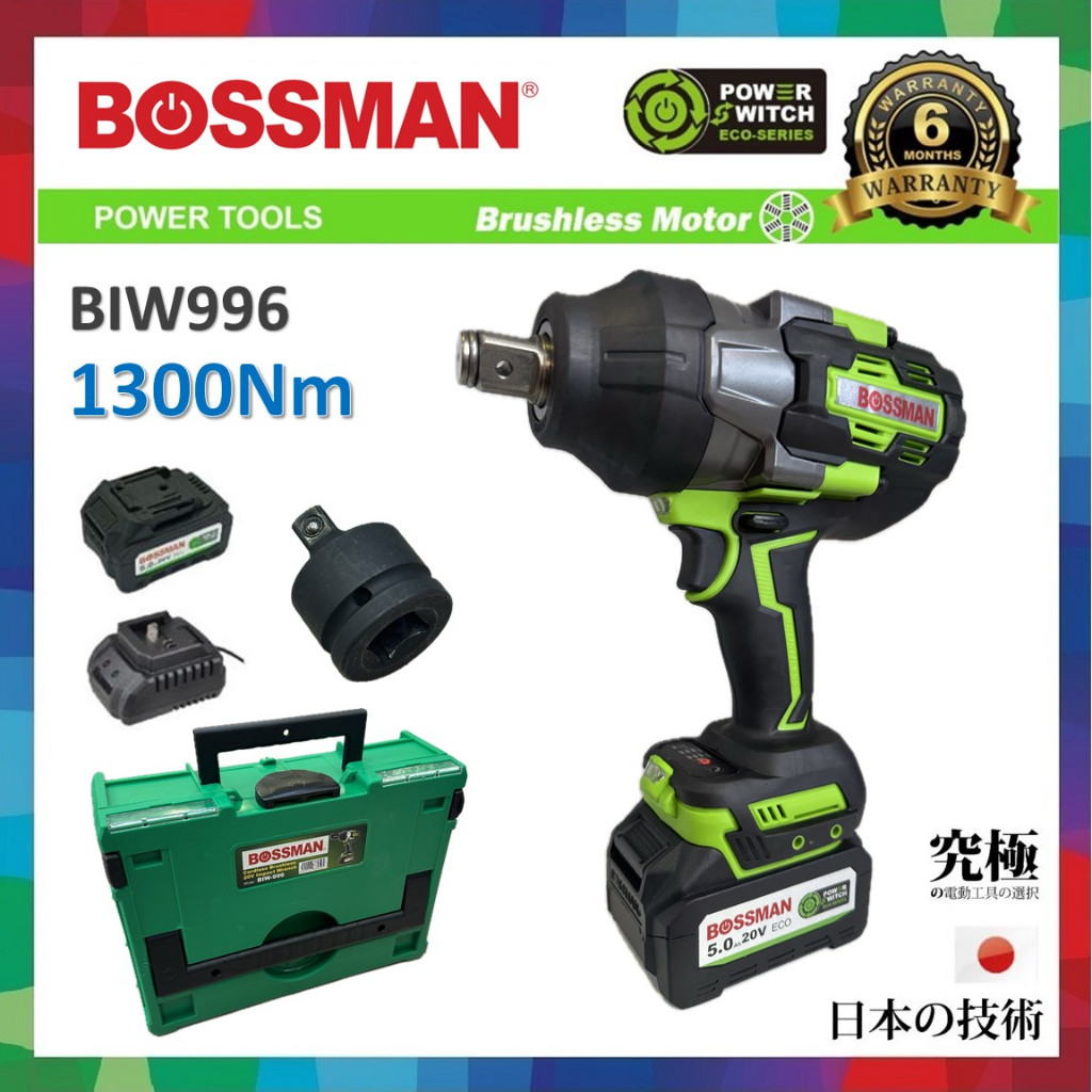 BOSSMAN 3/4'' 1300NM 20V BIW 996 Cordless Brushless Impact Wrench ...