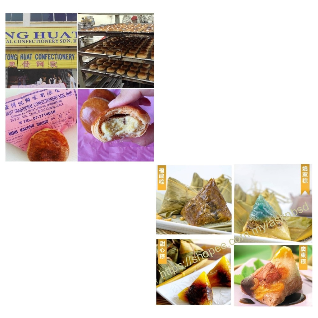 MY - 锦選本地特產 | Shopee Malaysia