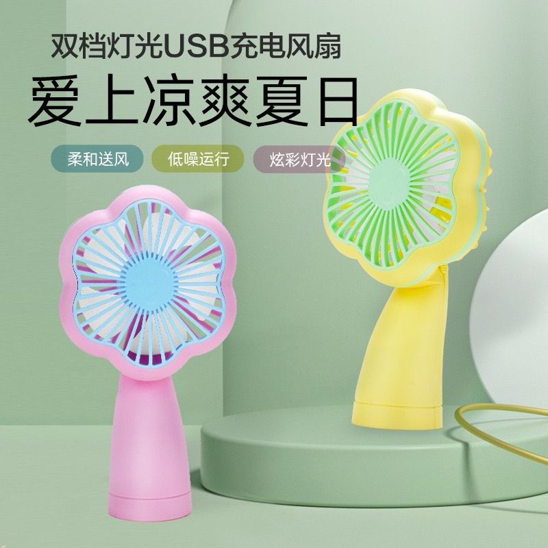 Sweet Candy Portable Handheld USB Rechargeable Flower Design Mini Light ...
