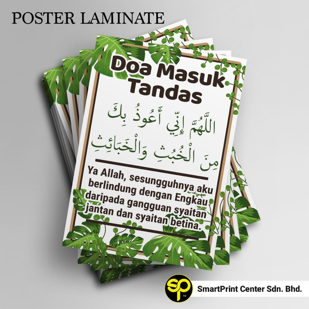 POSTER DOA MASUK/KELUAR TANDAS | Shopee Malaysia