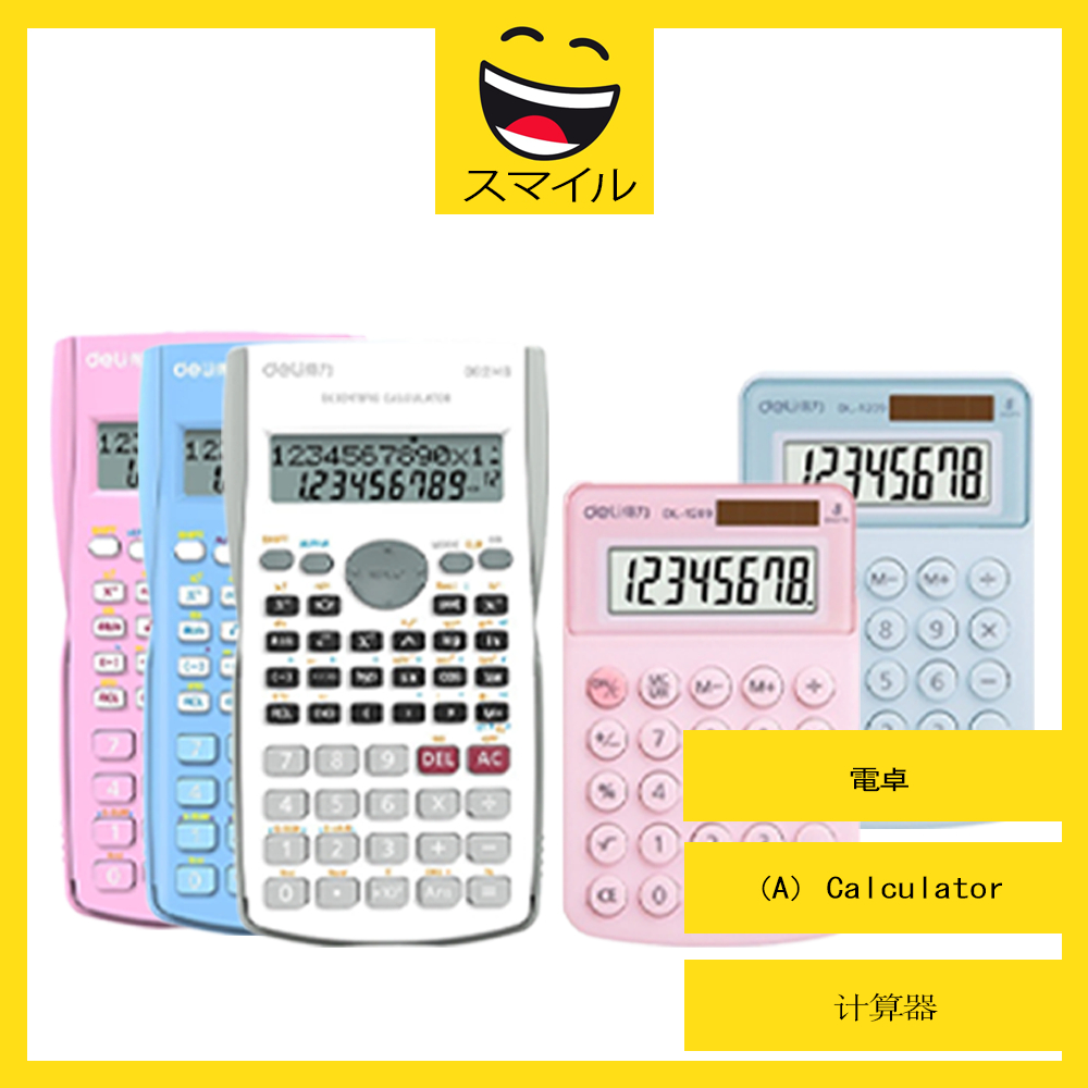 SUMAIRU Deli Mini Scientific Calculator High Looking Student Candy ...