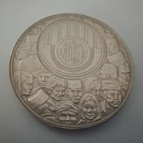 Commemorative Coin (25th Anniversary of Employees Provident Fund ...