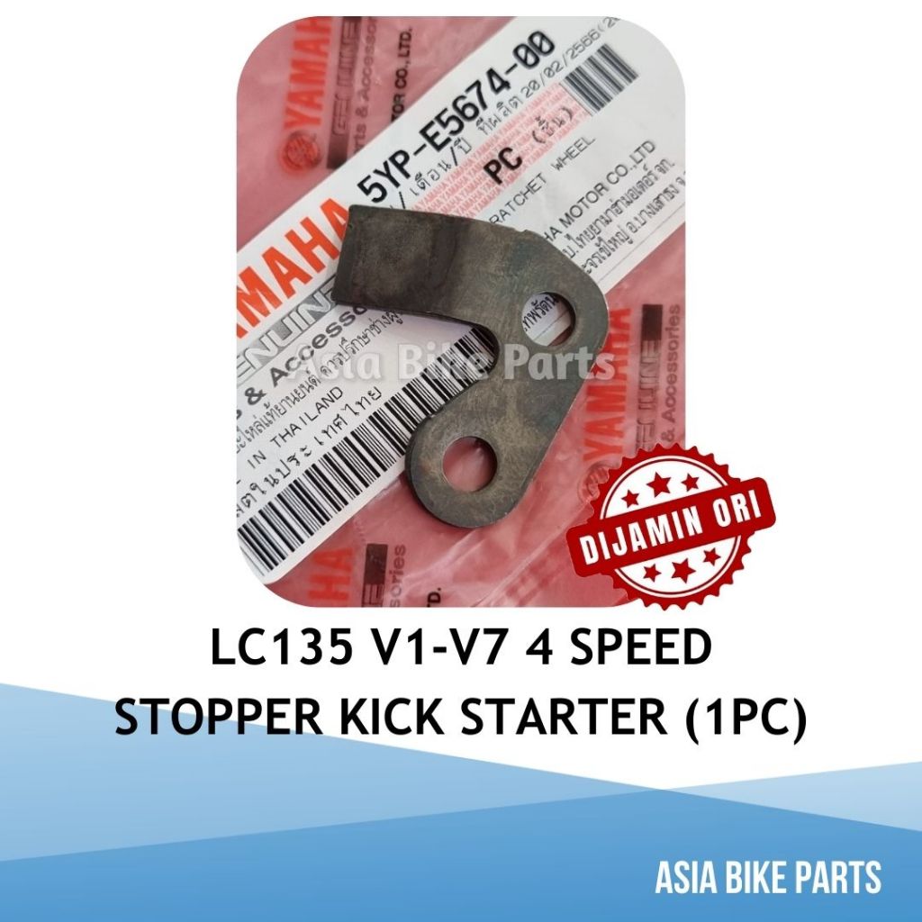 Yamaha Original LC135 V1-V7 4S 4 Speed Ratchet Wheel Guide / Bracket ...