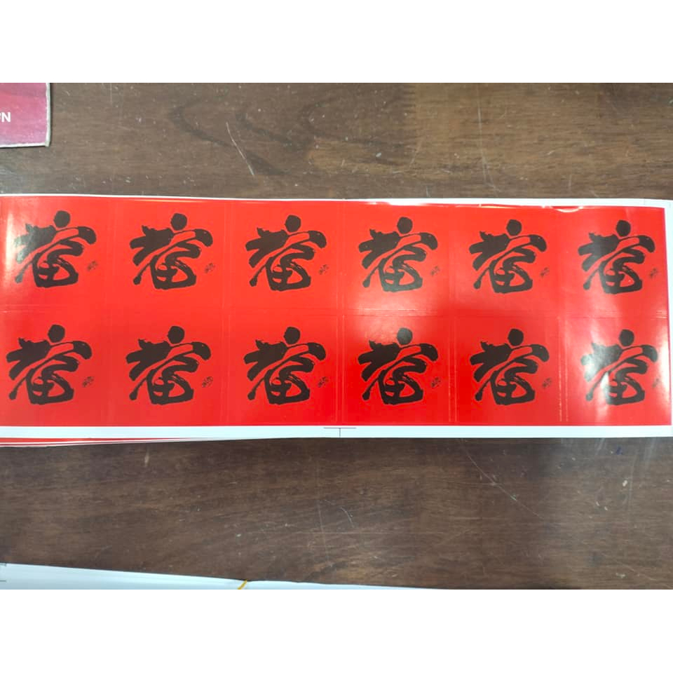 Various Design Stickers - Handmade/Thank You/Chinese New Year Sticker ...