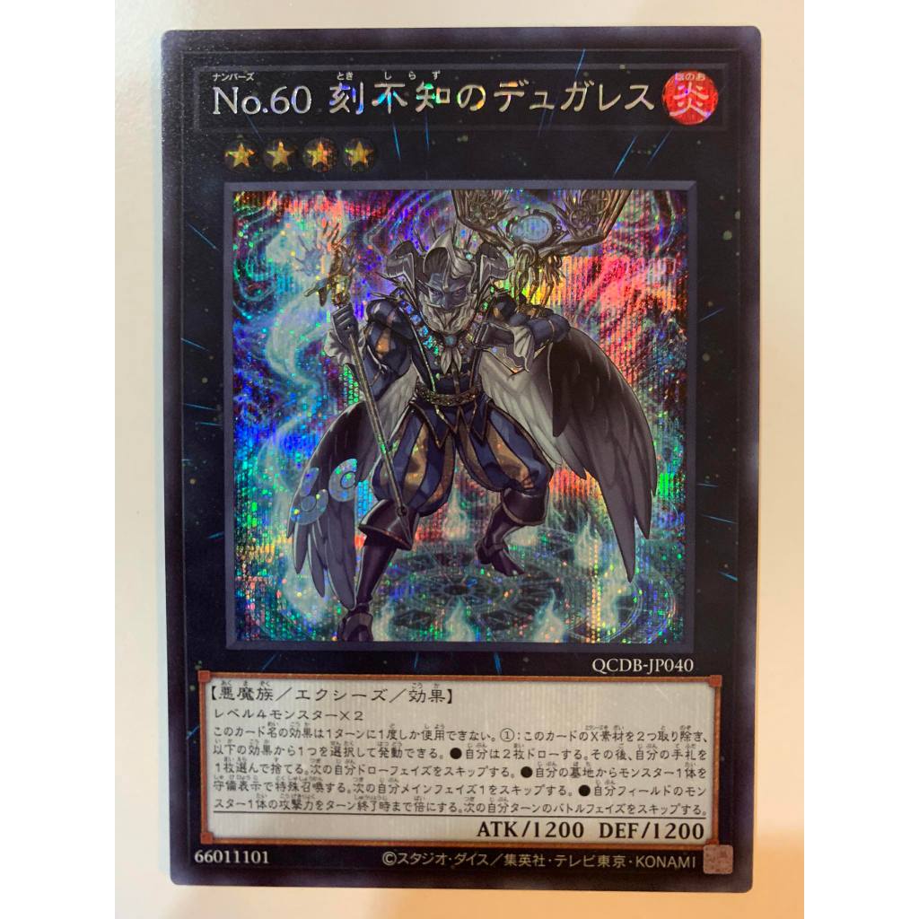 YUGIOH QCDB-JP040 NCF1-JP060 CP19-JP031 ES01-AE037 Number 60: Dugares the Timeless | Shopee Malaysia