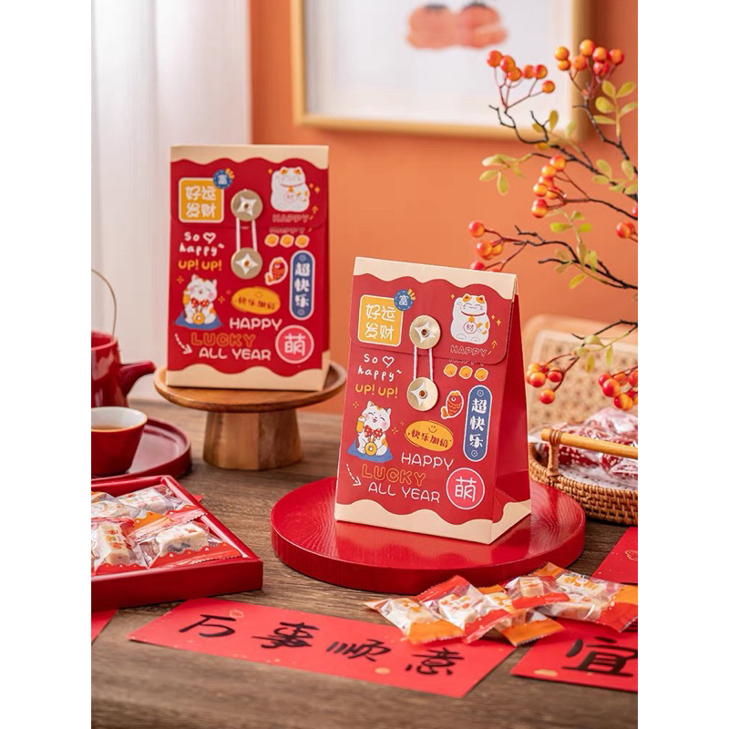 CNY 礼盒/祝福语袋子/手提新年袋子/Handle new year box/Cny box/Cny packaging/New year ...