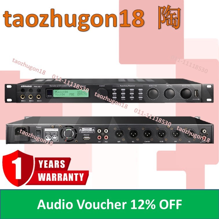 AmpAudio PAA-X5-1 Digital Signal Processor DSP Mixing Pre-Amplifier ...