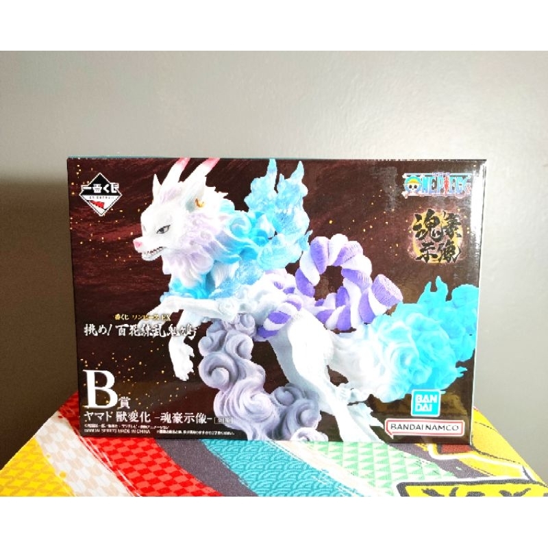 Original Figure One Piece EX Ichiban Kuji B Prize Yamato Beast Change ...