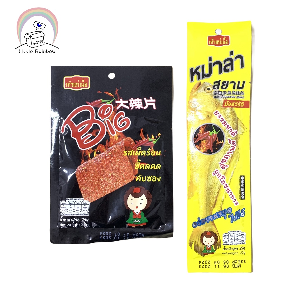 Tao Kae Nia Brand Big Snack Sheet 26g Snack Sheet Sticks Fish Flavour ...