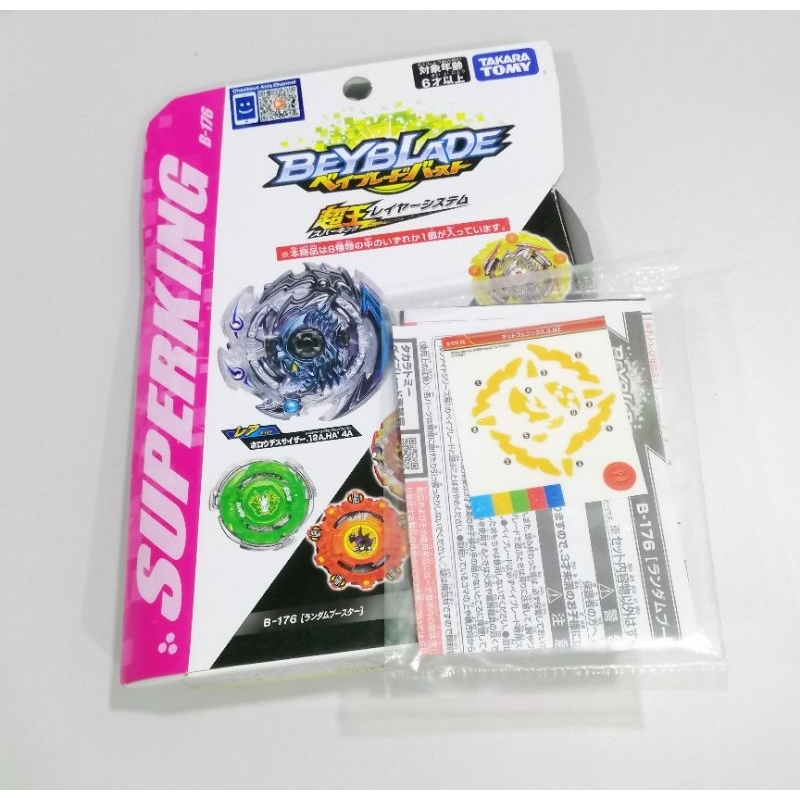 Takara Tomy Beyblade Burst Sparking | Random Booster Vol. 23 Dead ...