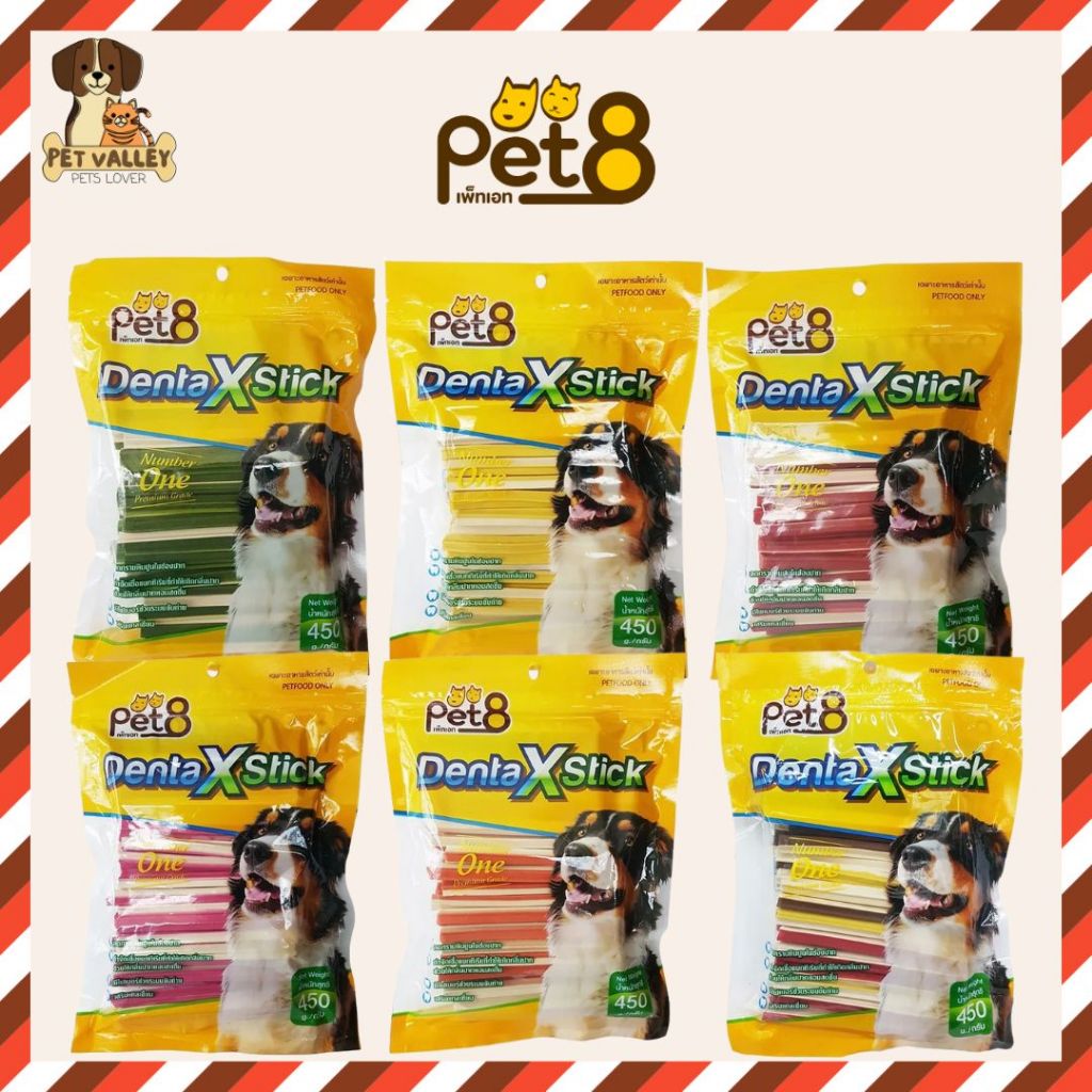 PET8 DENTA-X Stick Dog Treats for Dogs Dental 450g 狗狗洗牙零食 | Shopee Malaysia