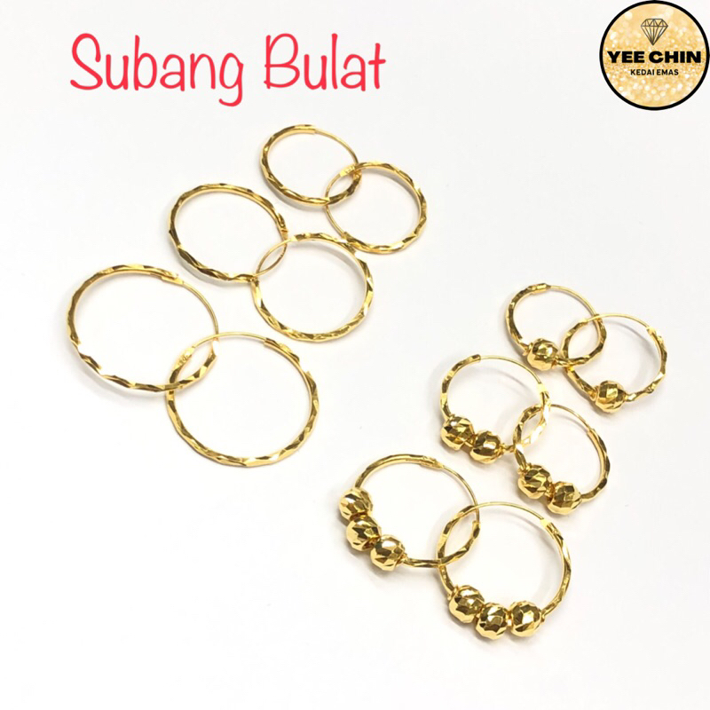 Yee Chin Emas 916 Subang Bulat Bajet / Ear Ring Round Shape Budget ...