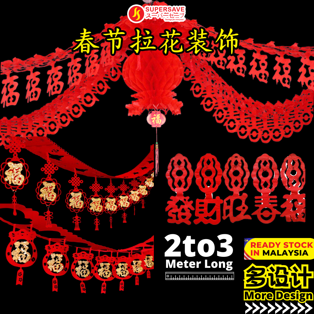 SUPERSAVE CNY Ceiling Decor Chinese New Year Decorations 2025 Blessing ...