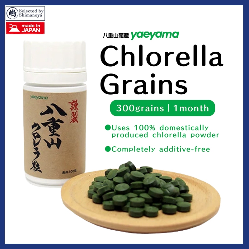 100% Yaeyama Chlorella 300grains Okinawa Ishigaki Island Japan ...