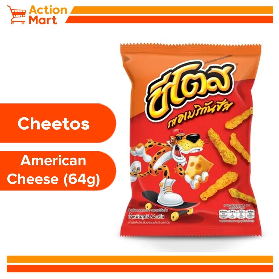 Thailand Cheetos American Cheese (64g)(HALAL) Expired Date : 17 May ...