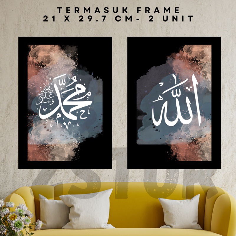 FRAME KHAT KUFI ALLAH MUHAMMAD | Shopee Malaysia