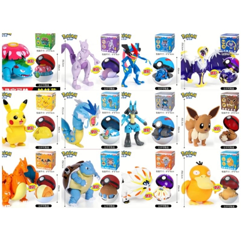 POKEMON TRANSFORMER FIGURE IN CAPSULE POKEBALL PSYDUCK PIKACHU EEVEE ...